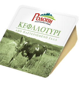 Κεφαλοτύρι 250gr Ροδόπη (τιμή κιβωτίου) - Amaltheia Foods